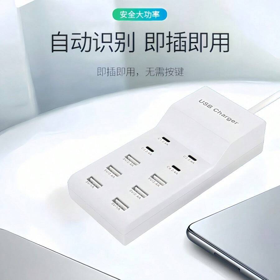 10-Port 5V 2A USB Mehrfach-Ladegerät, Typ-C Ladeadapter kompatibel mit ...