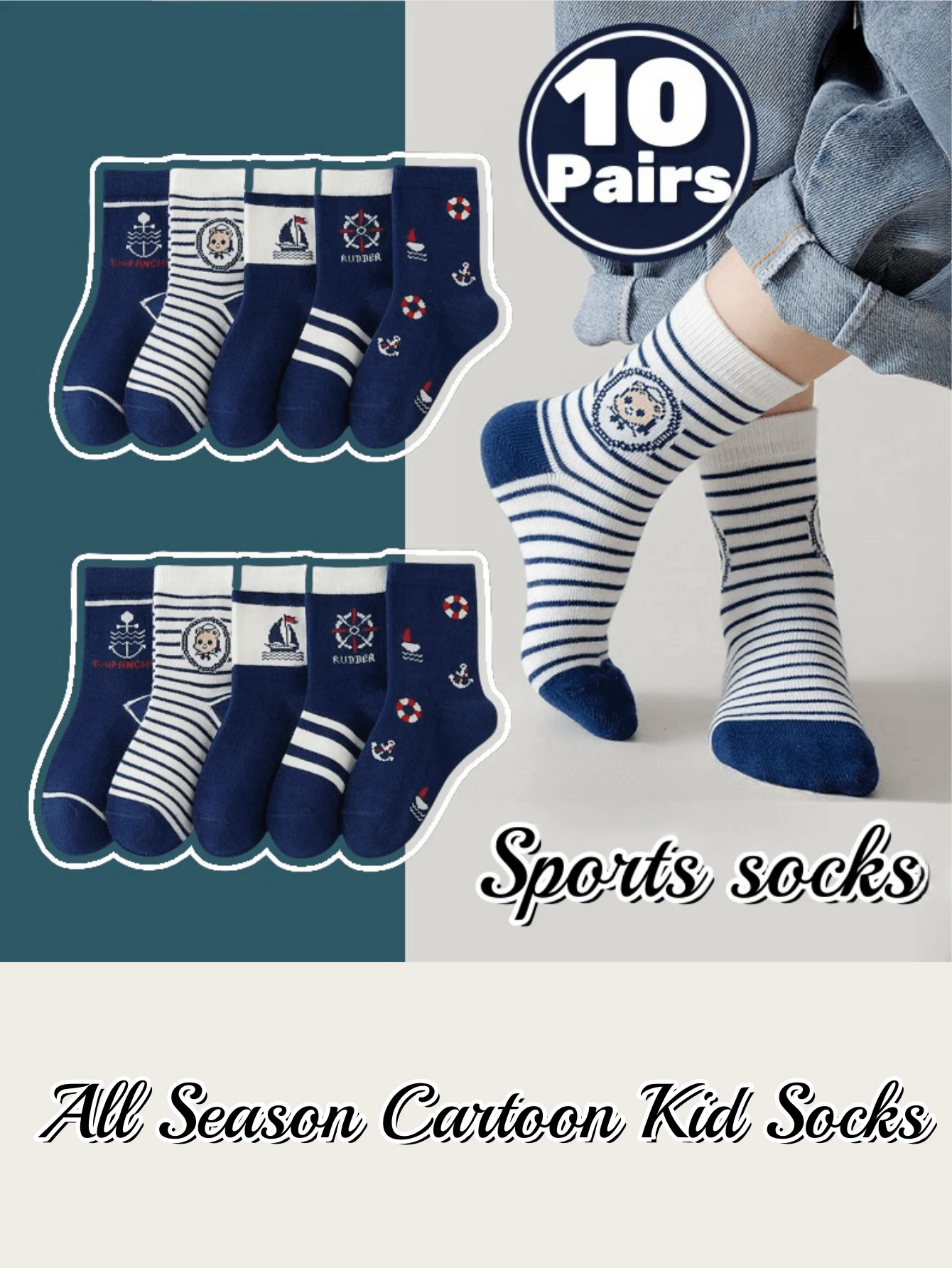 Boys' 10-Pack Captain-Themed Knit Calf-Length Footwear Polyester ...