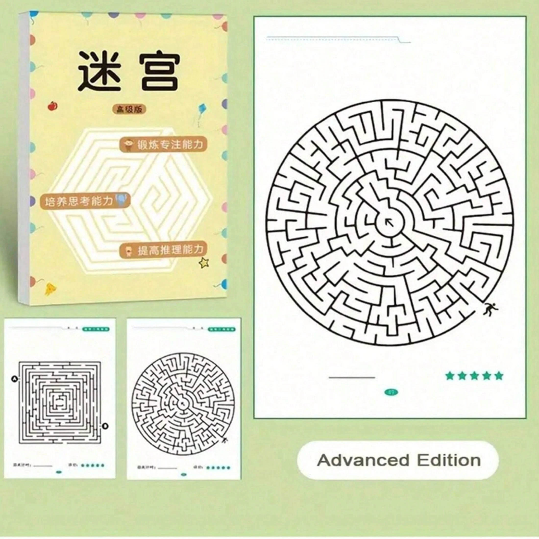 Maze Puzzle Book - Training To Enhance Brain Attention, Intelligence ...