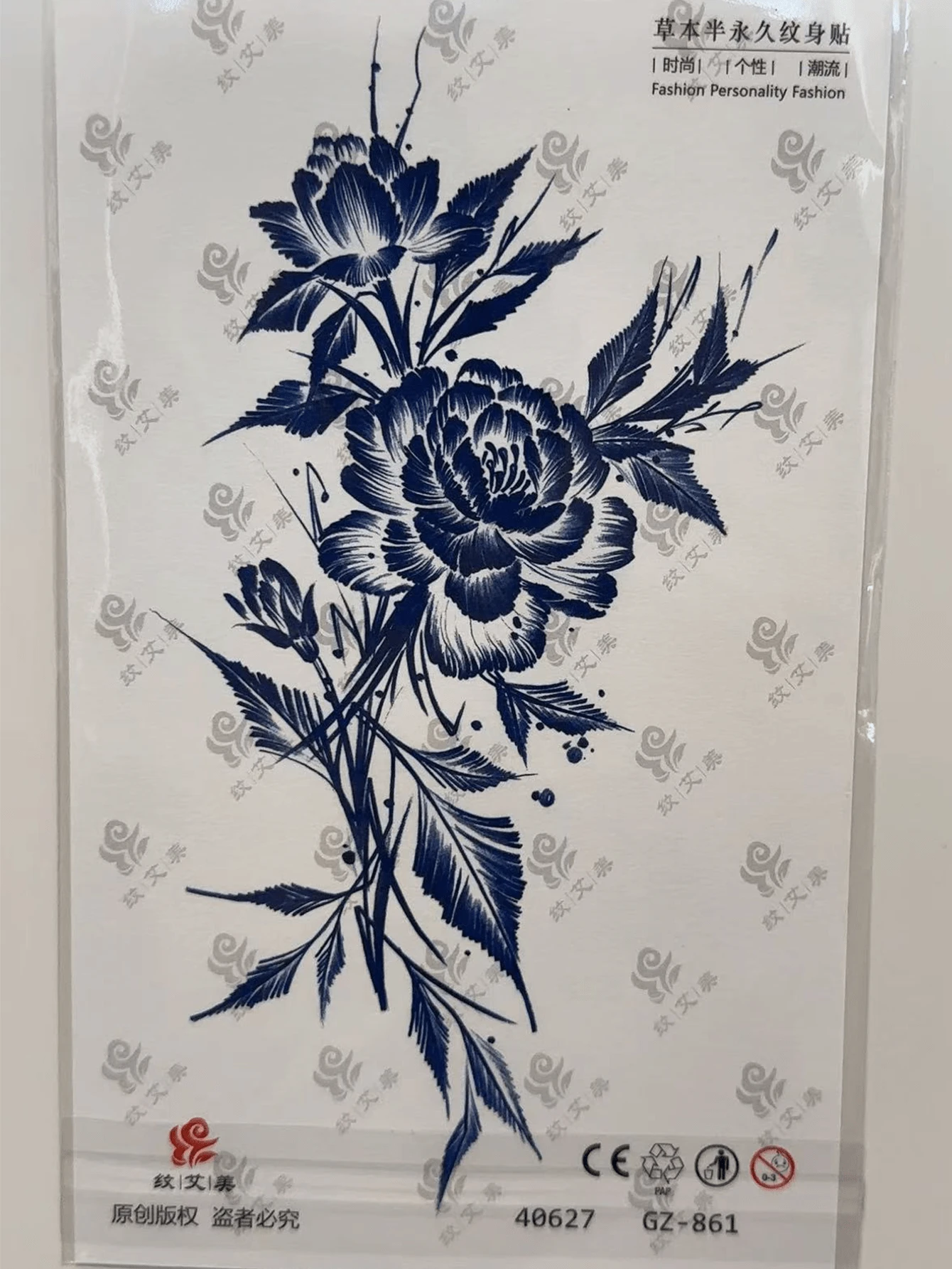 1pc Herbal Semi-Permanent Tattoo Sticker, Fashionable Floral Design ...