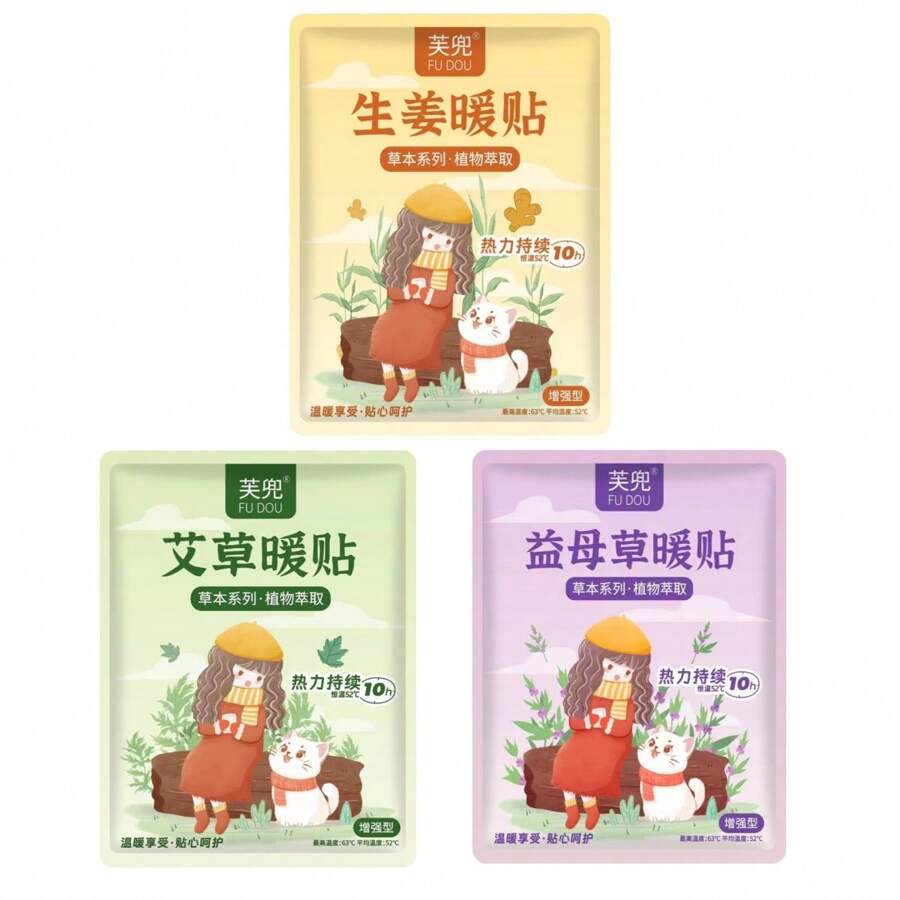 10pcs/Pack Extra Large Self-Heating Warm Uterus Warm Pads, Moxibustion ...