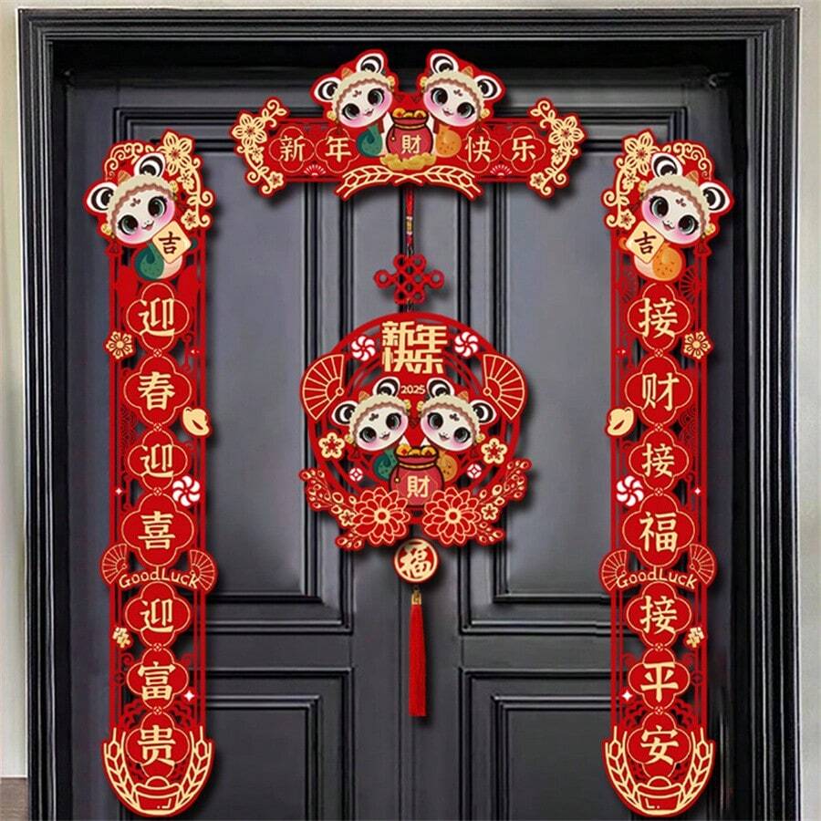 1 Set Of Chinese Spring Festival Couplet, Snake Year Theme, New Year ...