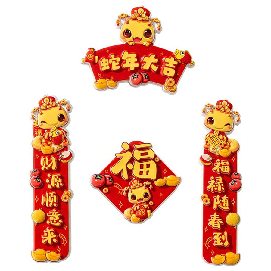 Chinese Style Snake Year Refrigerator Magnets, Creative Cartoon Chinese ...