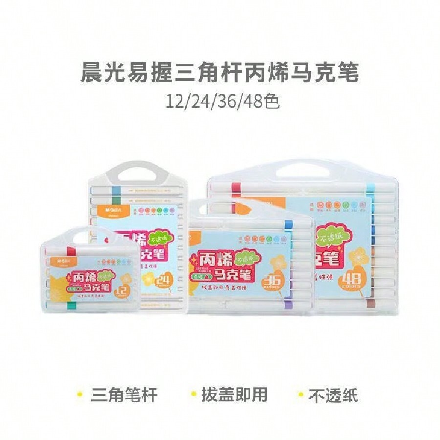 Acrylic Marker Pens For Children & Students, Graffiti & Painting ...