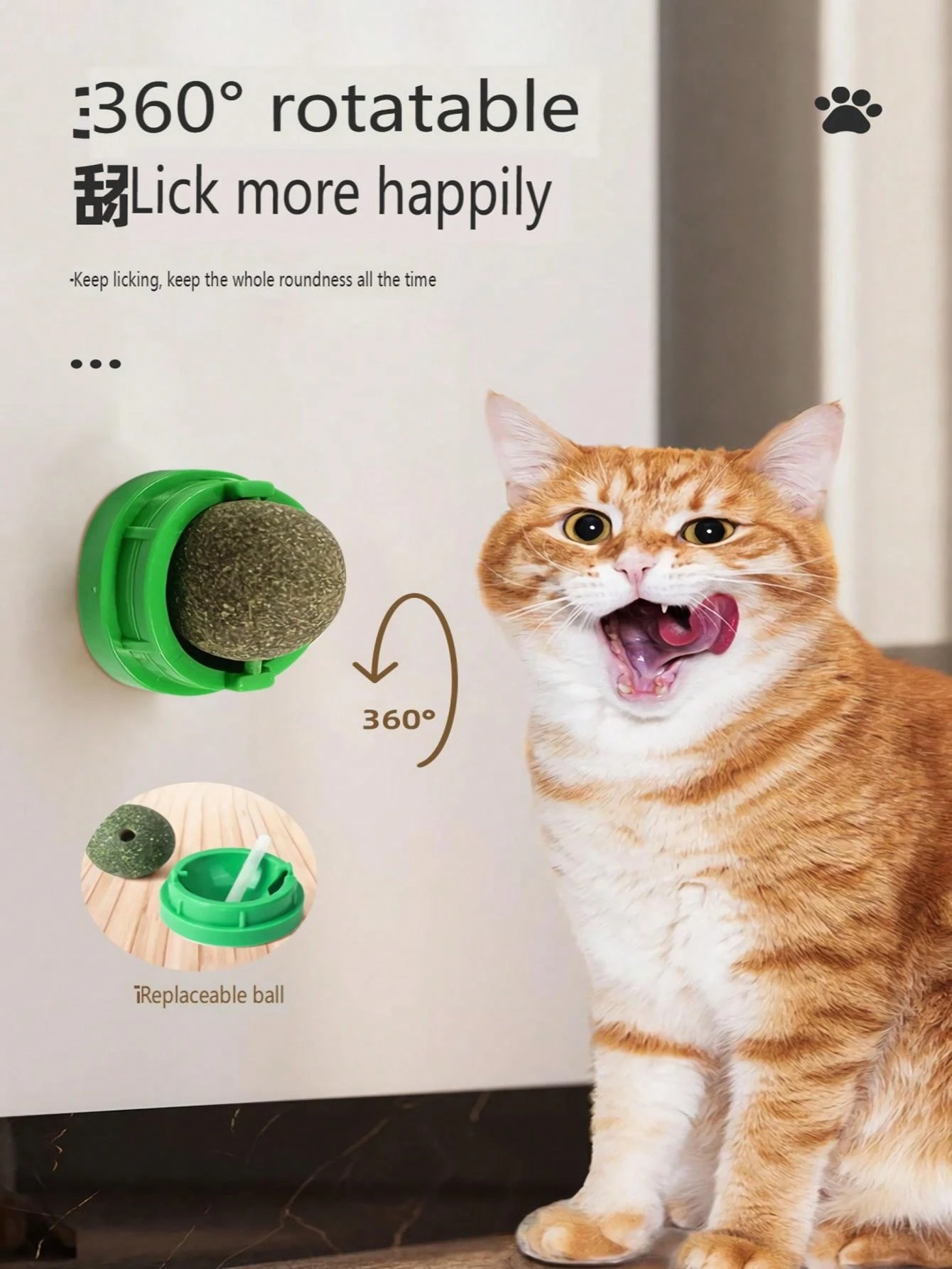 1pc/Pack Rotating Cat Toys, Cat Lick Ball, Interactive Cat Toys & Pet ...