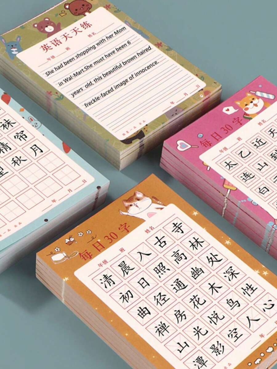 Daily Practice Of 30 Character Meter Grid English, Returning To The Meter Practice Book Every ...