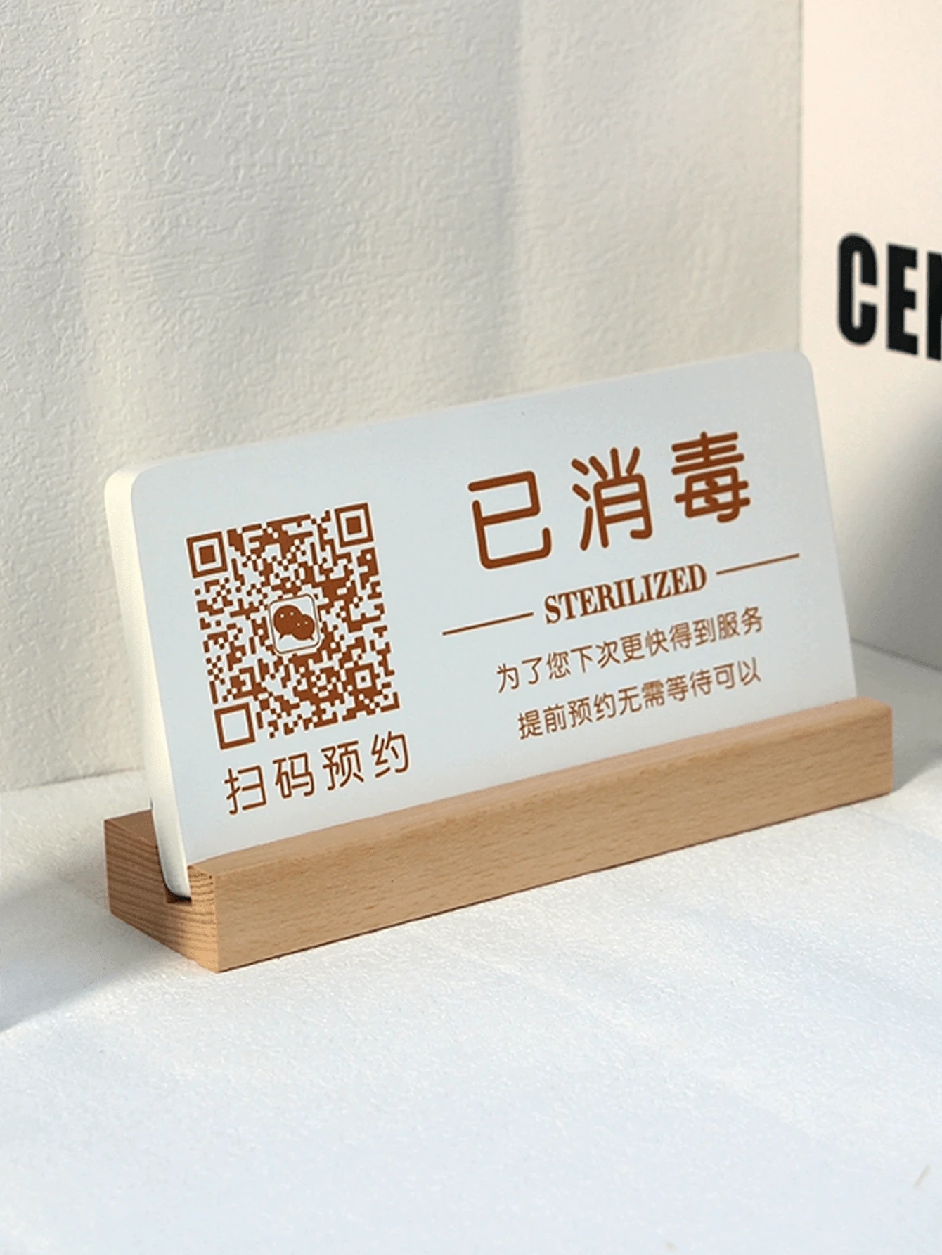 Customized Signboard With Precautions And Reminders For Beauty Salons ...