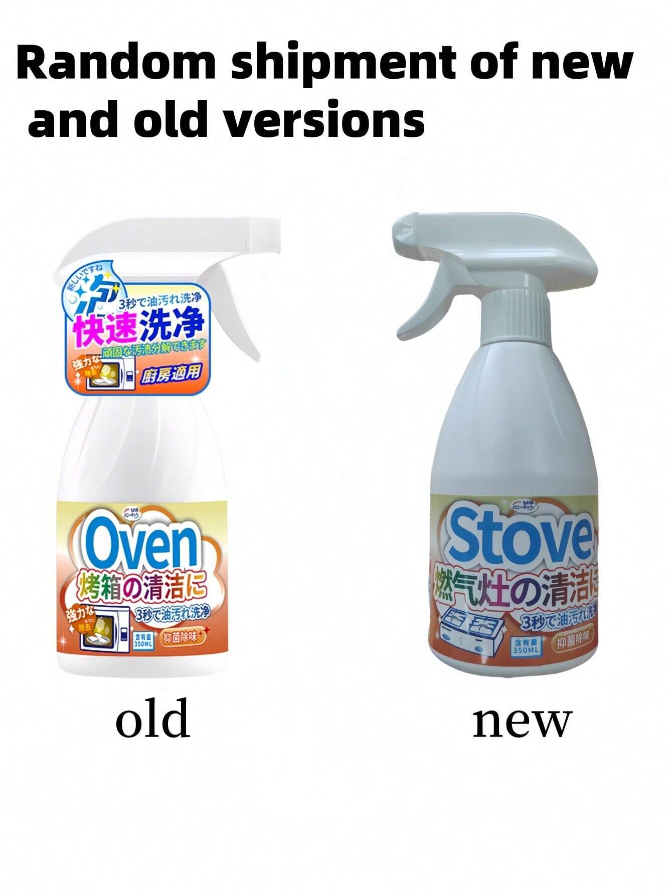 Oven Cleaning Detergent, Suitable For Kitchen Microwave Oven Steamer ...