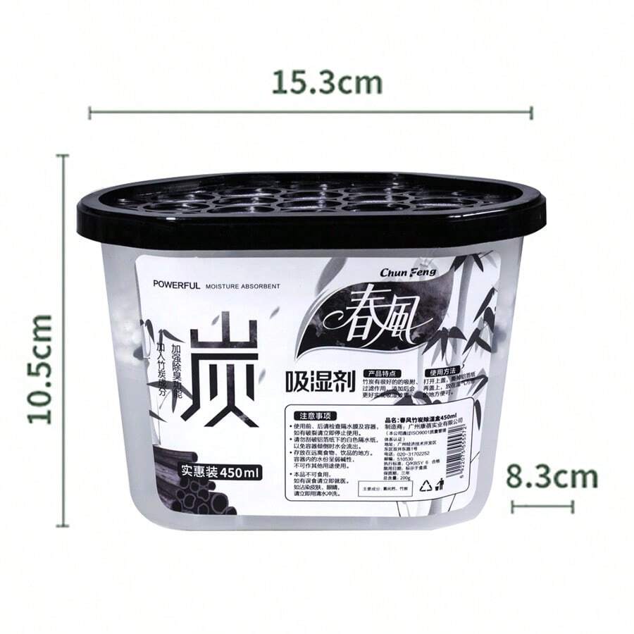 Dehumidification Box, Dehumidification Box, Dehumidifying Agent ...