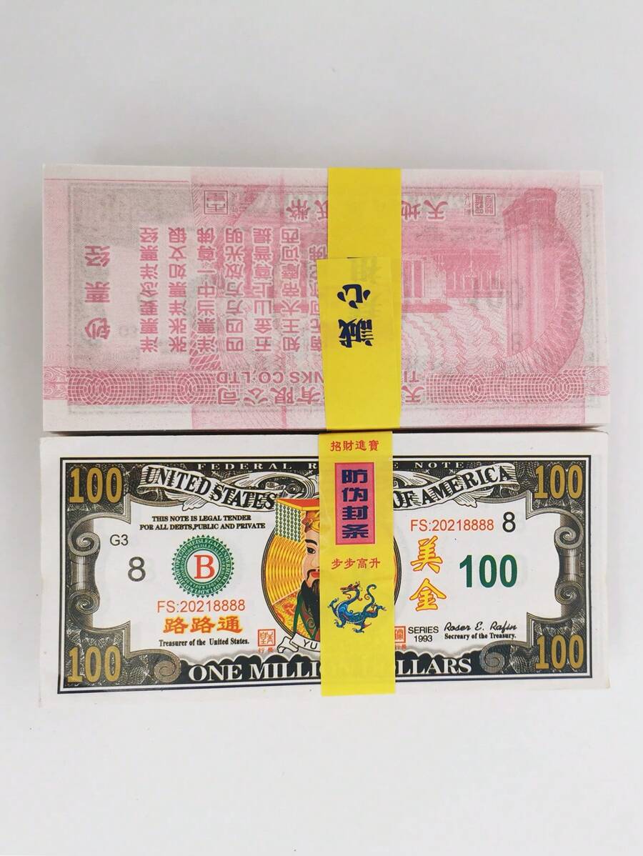 10 Packs Of $100 Replica Paper Money, Universal Joss Paper Ingot ...