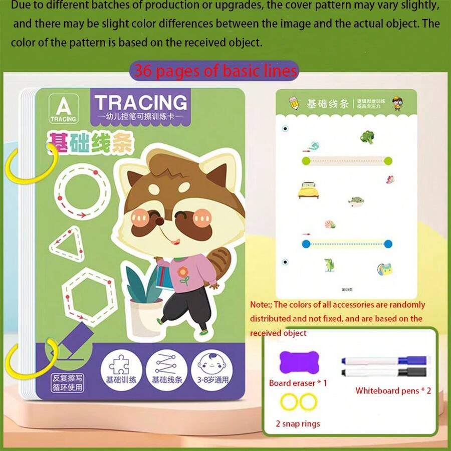 Pen Control Training Copybook, Kindergarten Focused Coloring Drawing ...