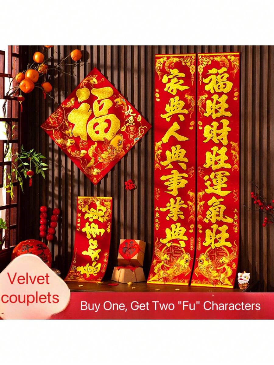 Buy A Set Of High-End Velvet Couplets For Spring Festival Party ...