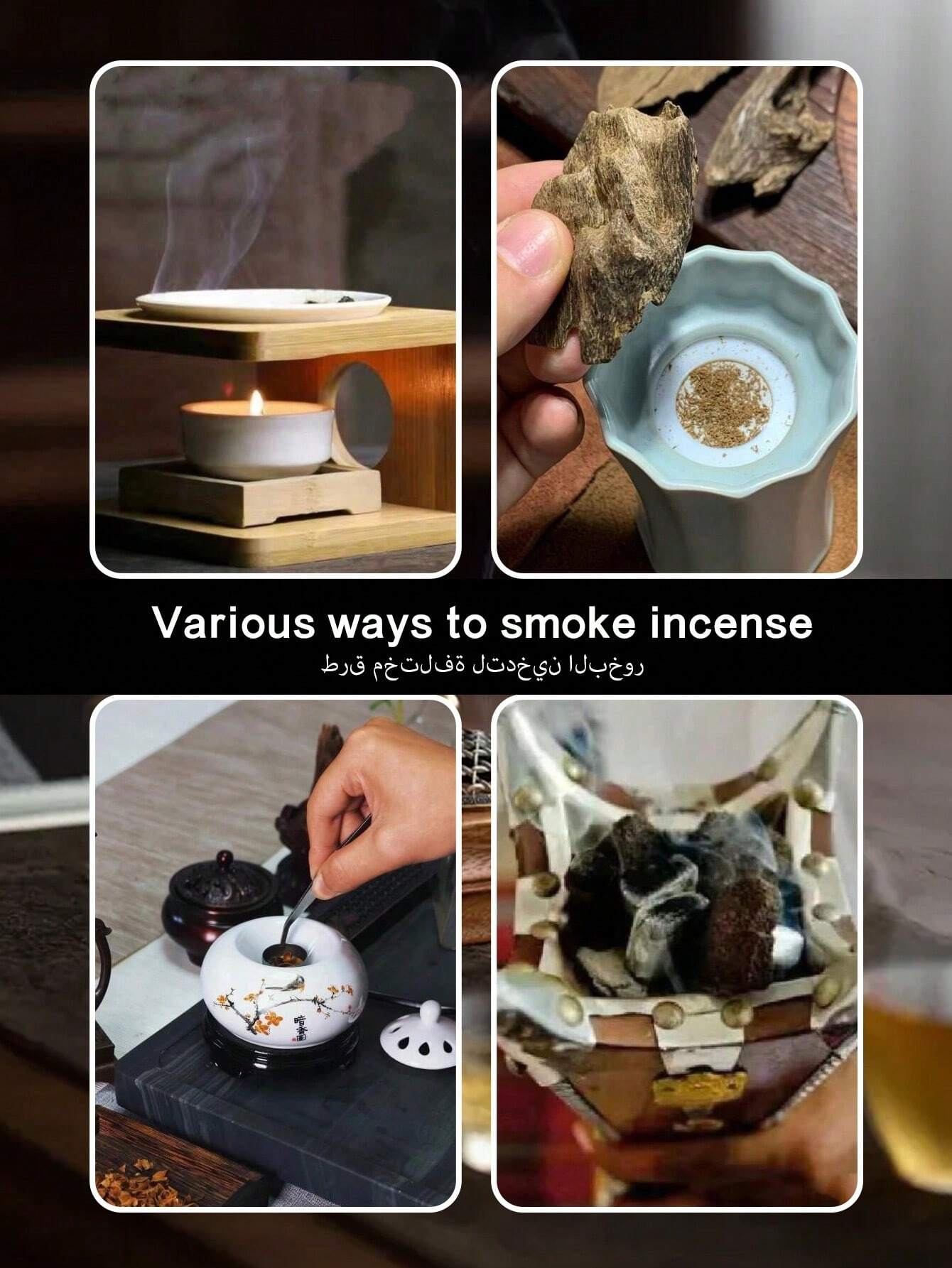 Natural Kynam Oud Agarwood Spice & Nha Trang Wood Block, Pure, For ...