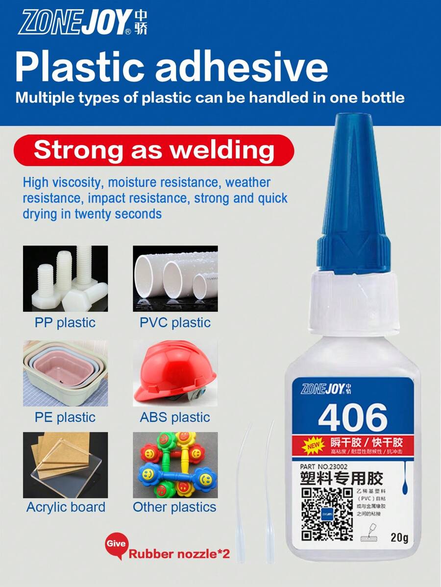 1PC 20g 406 Plastic Bonding Glue, PE/PVC/ABS And Other Plastic Bonding ...