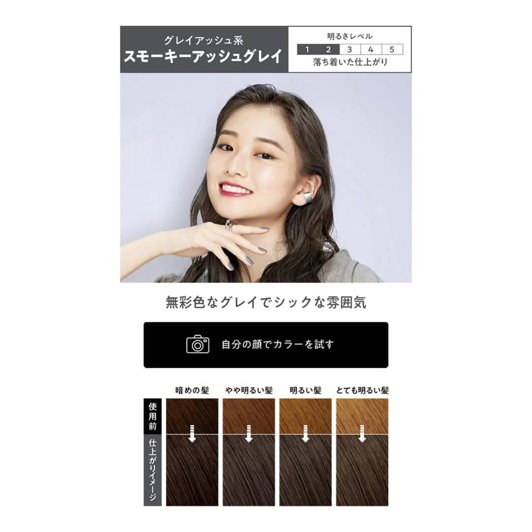 Kao Kao Liese Prettia Creamy Bubble Color Hair Dye 1pc (Choose Your ...