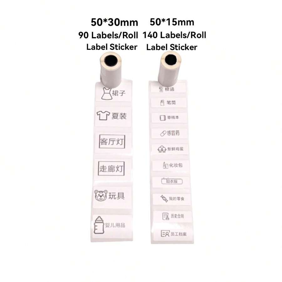 57MM Rolls Thermal Paper Self-Adhesive Printing Label Papers Sticker ...