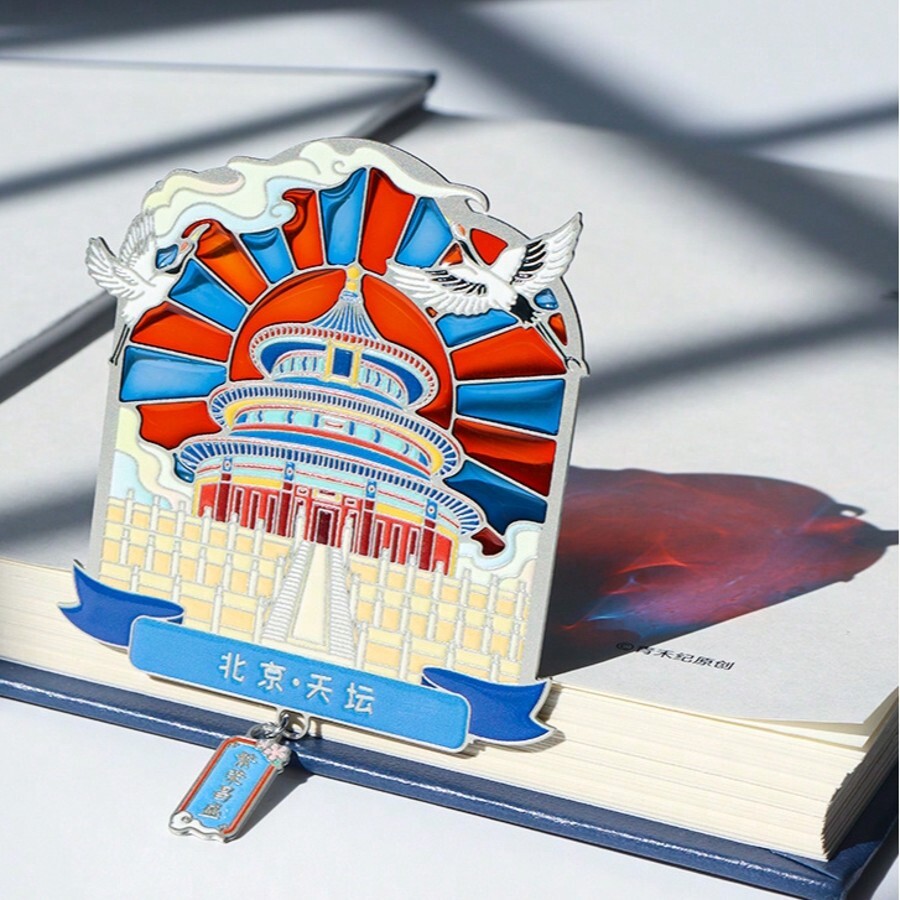 Metal Refrigerator Sticker Featuring A City Landmark, The Temple Of ...