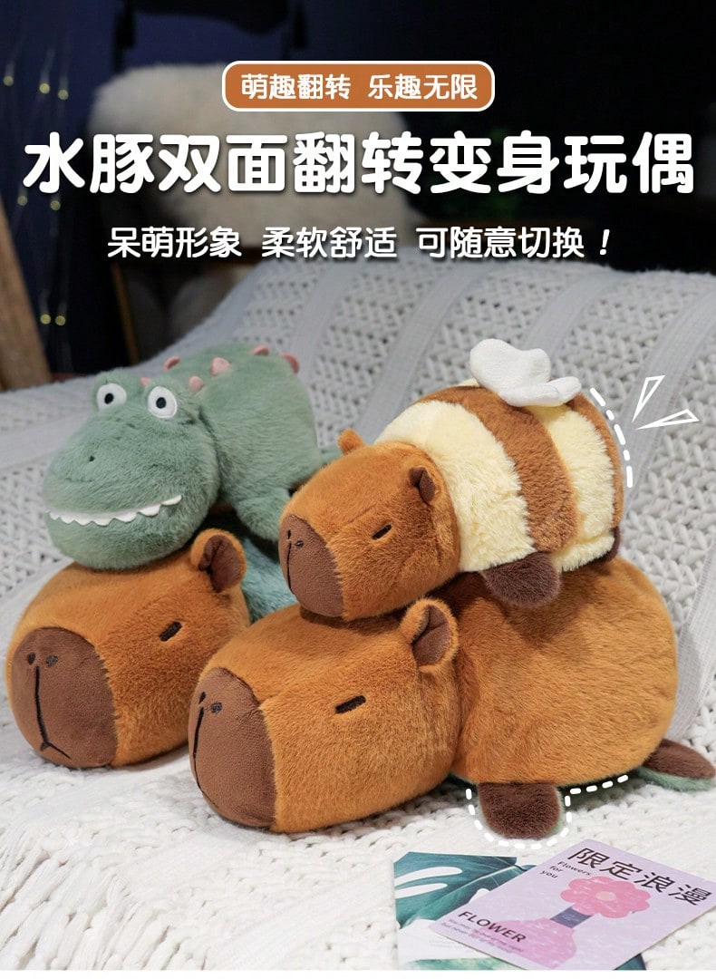 Cute Animal Cartoon Capybara Flipping Crocodile Plush Doll, Cotton ...