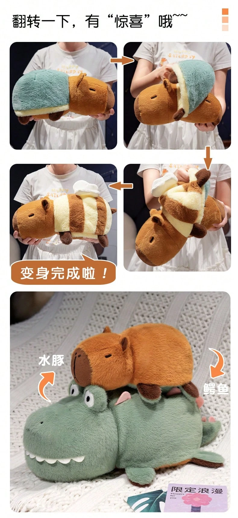 Cute Animal Cartoon Capybara Flipping Crocodile Plush Doll, Cotton ...