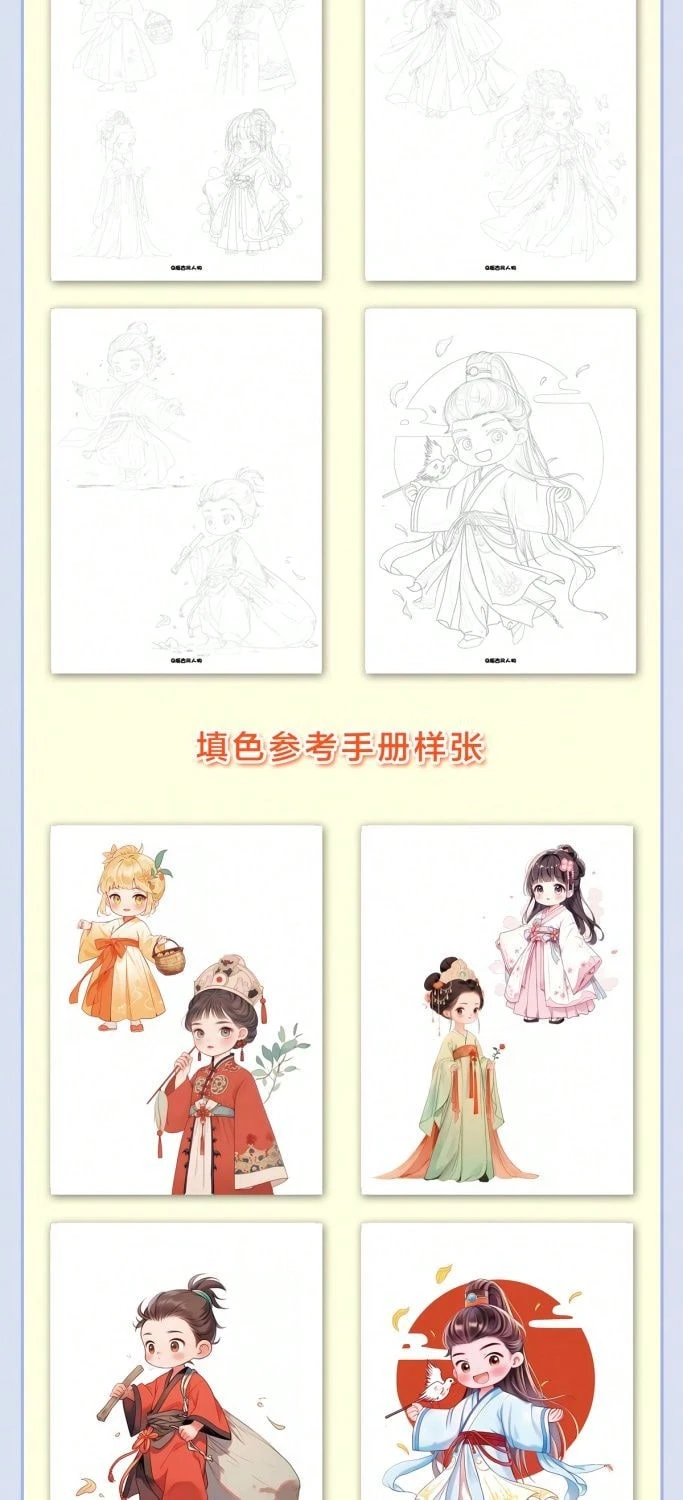 Comic Drawing Line Art Tracing Book, Anime Character Sketch Tutorial ...