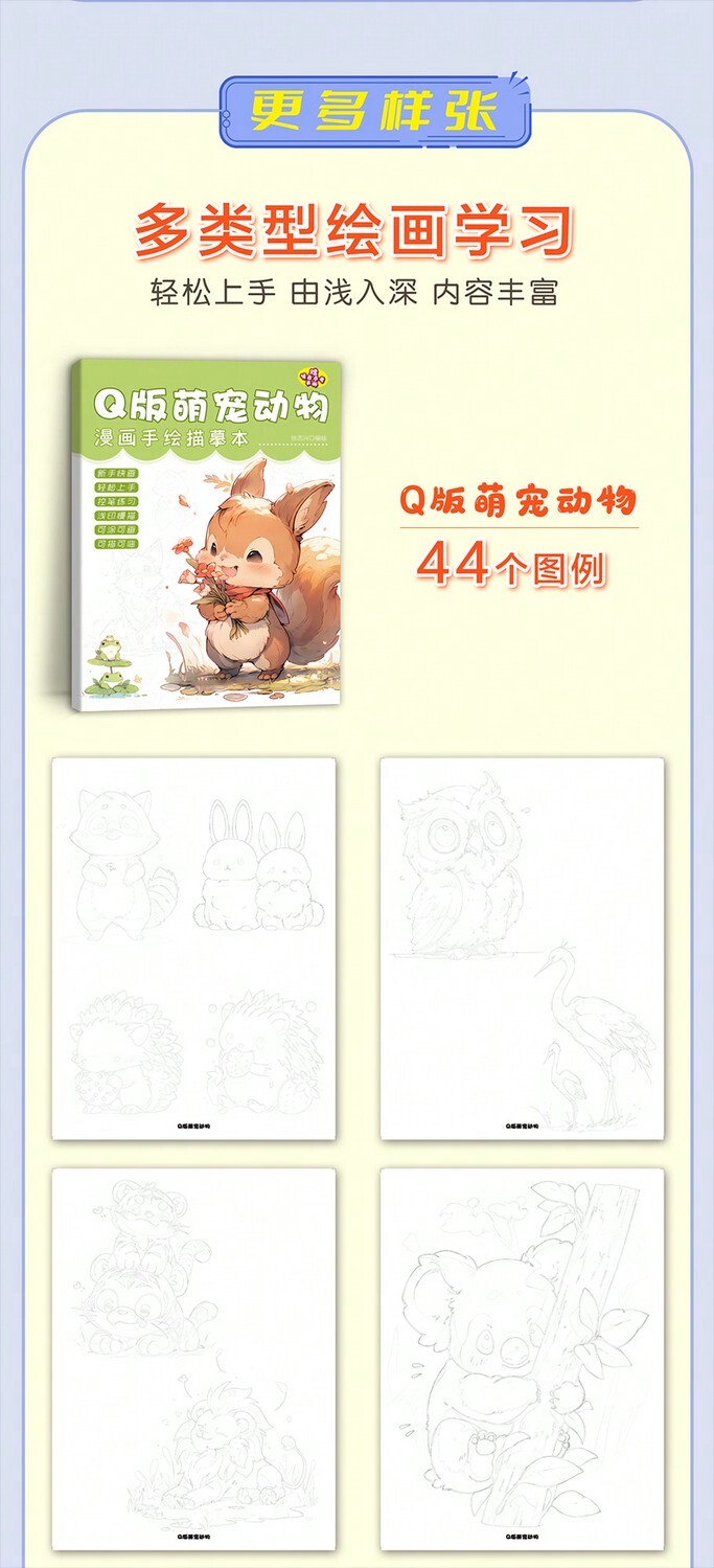 Anime Style Character Drawing Outline Tracing Sketchbook, Manga ...