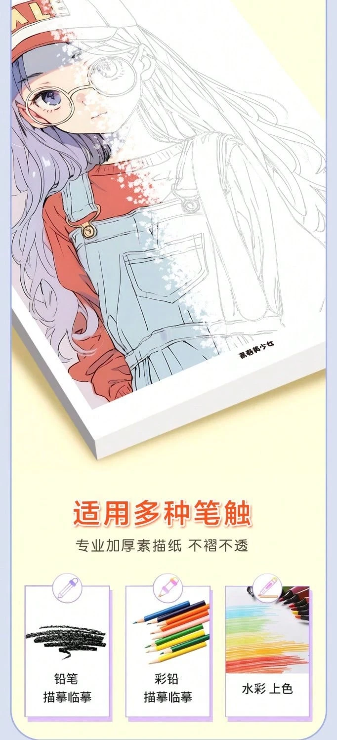 Manga Sketch Reference Book, Character Drawing Anime Tutorial, Cute ...