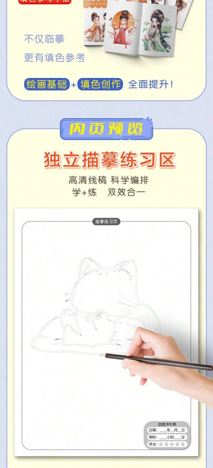 Manga Sketch Reference Book, Character Drawing Anime Tutorial, Cute ...
