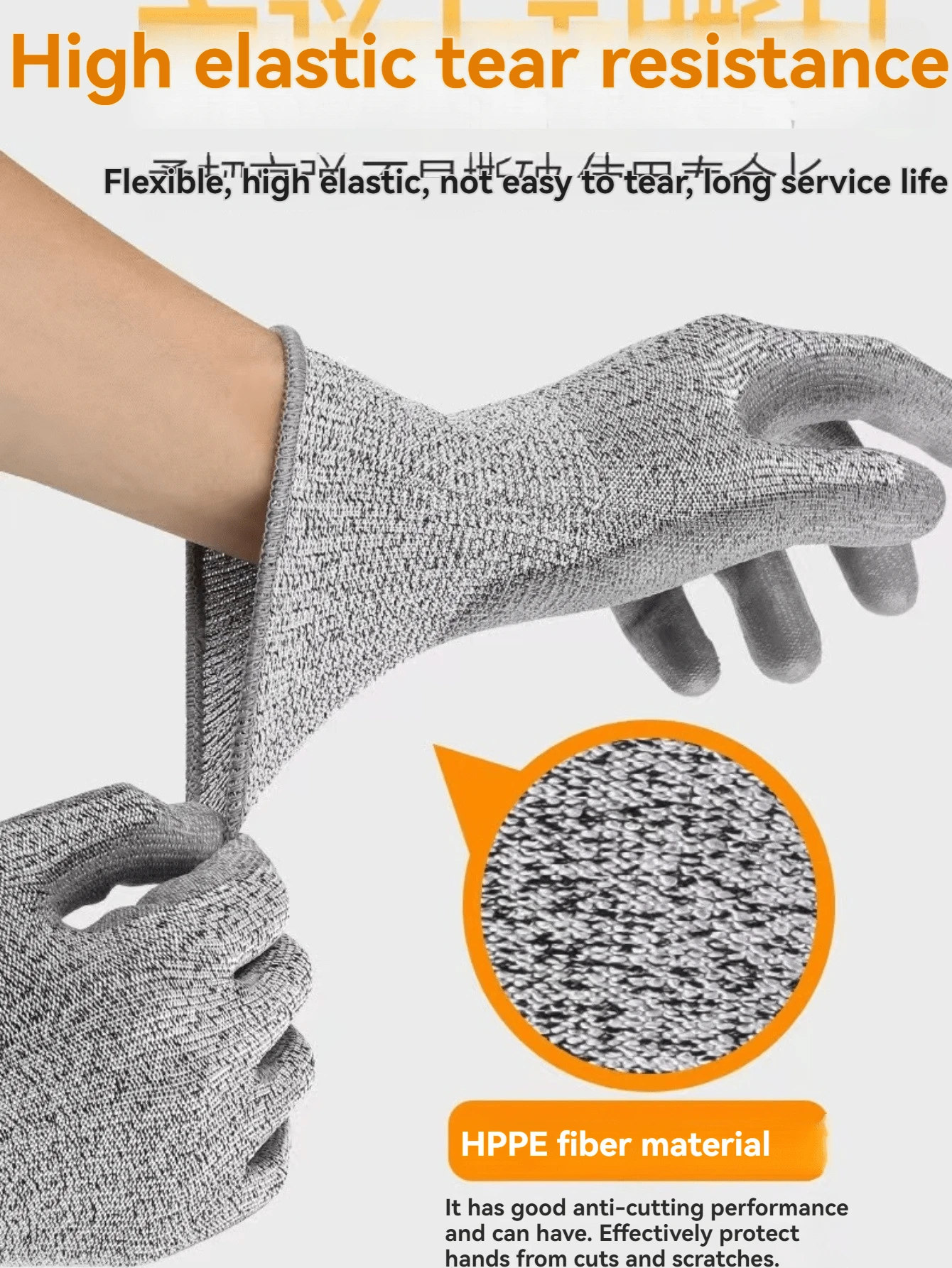 1 Pair HPPE 5-Level Cut Resistant Gloves, Durable Cut-Proof Safety Work Gloves For Gardening ...