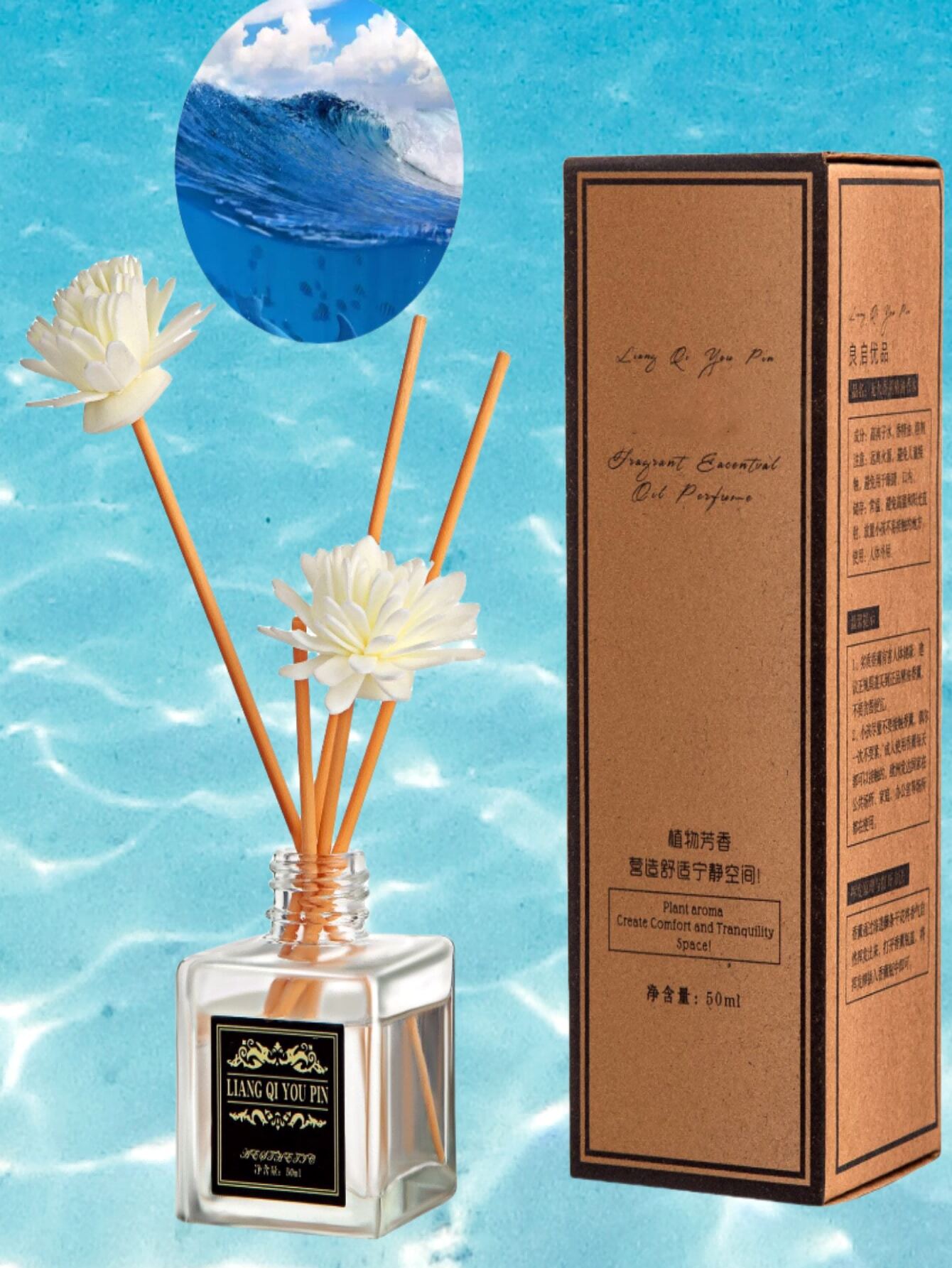 Fire Free Aromatherapy 50ML Hotel Indoor Rattan Incense Room Air Freshener Toilet Permanent Air ...