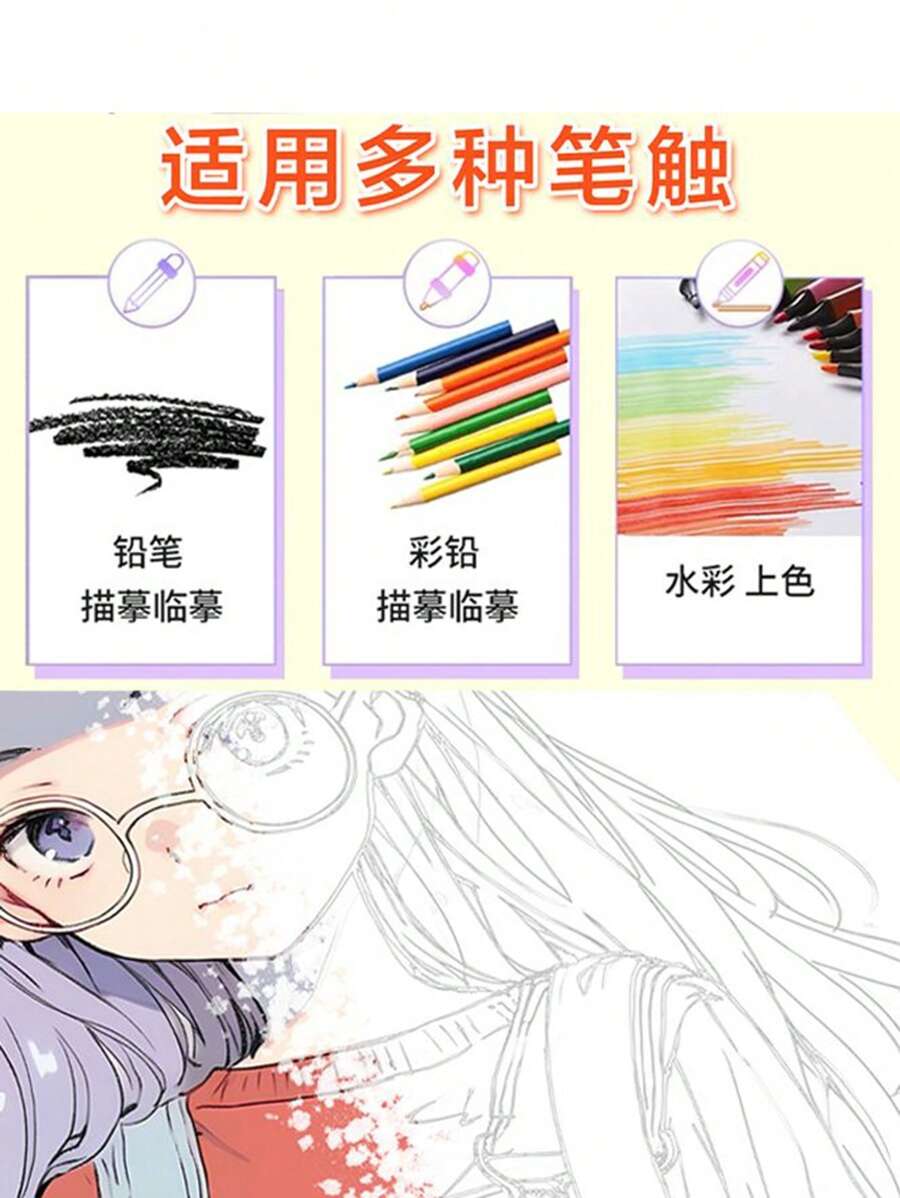 Manga Sketch Reference Book, Character Drawing Anime Tutorial, Cute ...