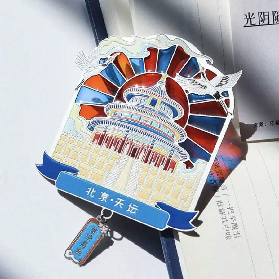 Metal Refrigerator Sticker Featuring A City Landmark, The Temple Of ...