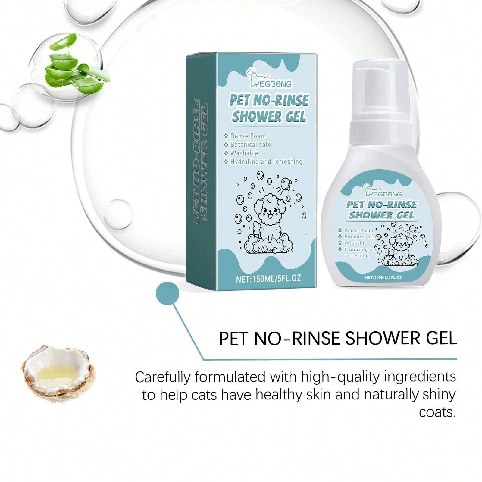 Mousse de nettoyage à sec pour animaux de compagnie 150ml, mousse de ...