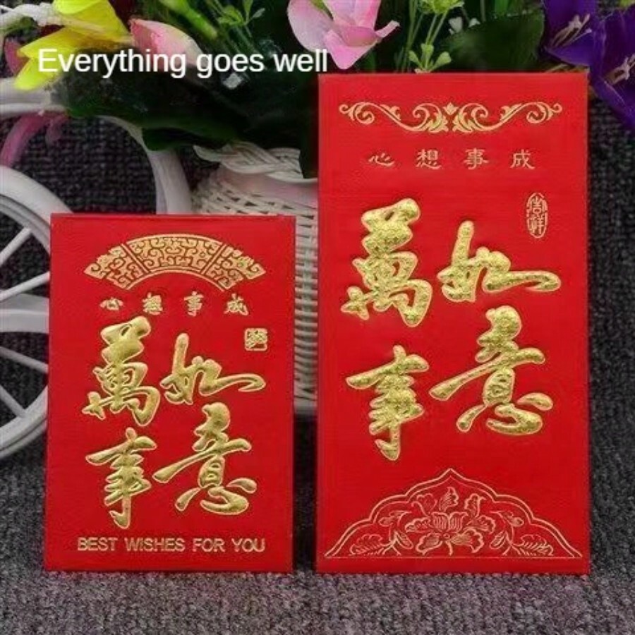 2025 Chinese New Year Red Envelope Set - 6pcs Traditional Red Packet ...