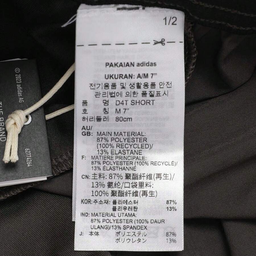 Adidas 2024 Men's D4T Woven Shorts IX9134 for Sale Australia| New ...