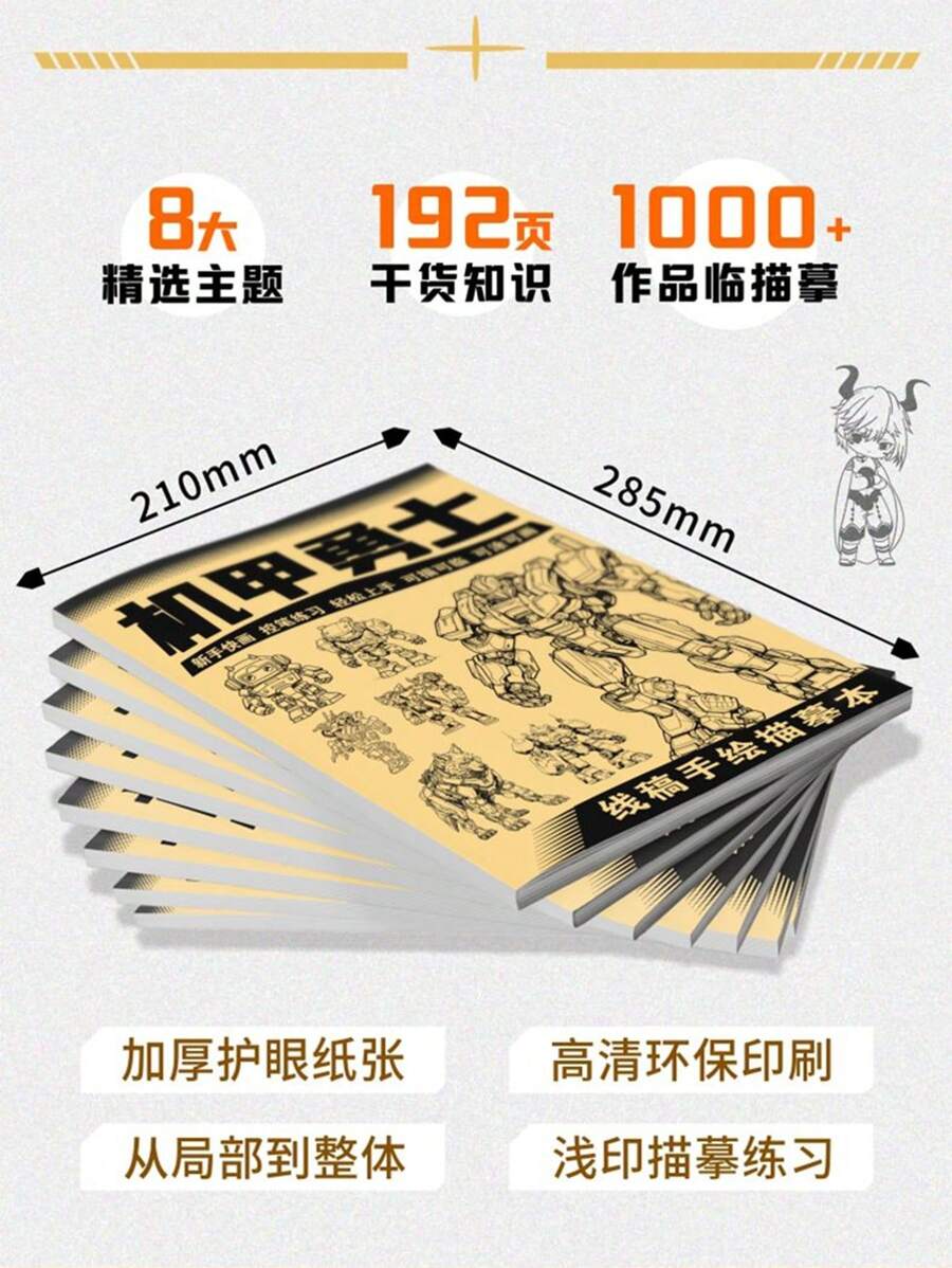 Anime Character Sketching Tracing Practice Workbook, Q-Style Manga Girl ...