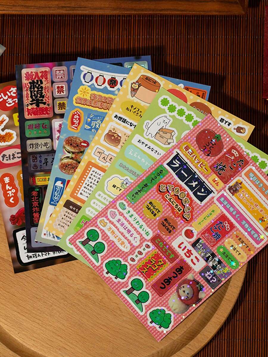 45pcs Vintage Sticker Book, Reminiscence Series, Retro Style ...