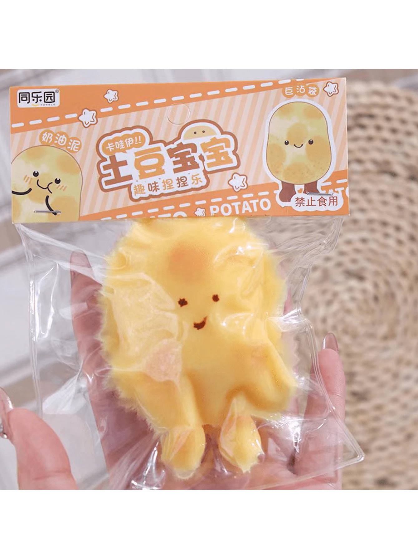 Potato Squish Toy, Realistic Potato Toy, Stress Relief Toy, Unbreakable ...