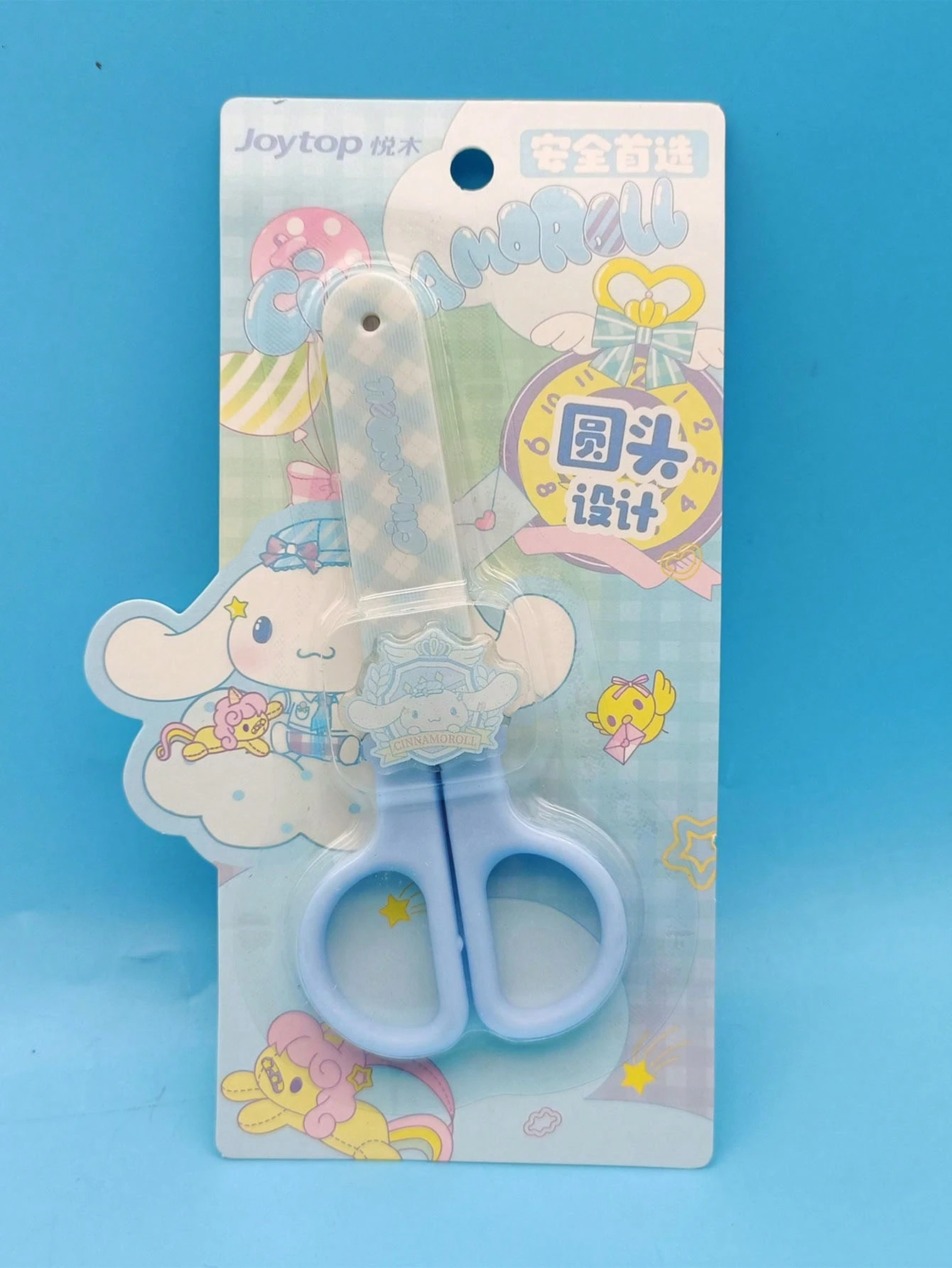 Sanrio Sanrio Cartoon Round Head Scissors, High-Quality Student ...