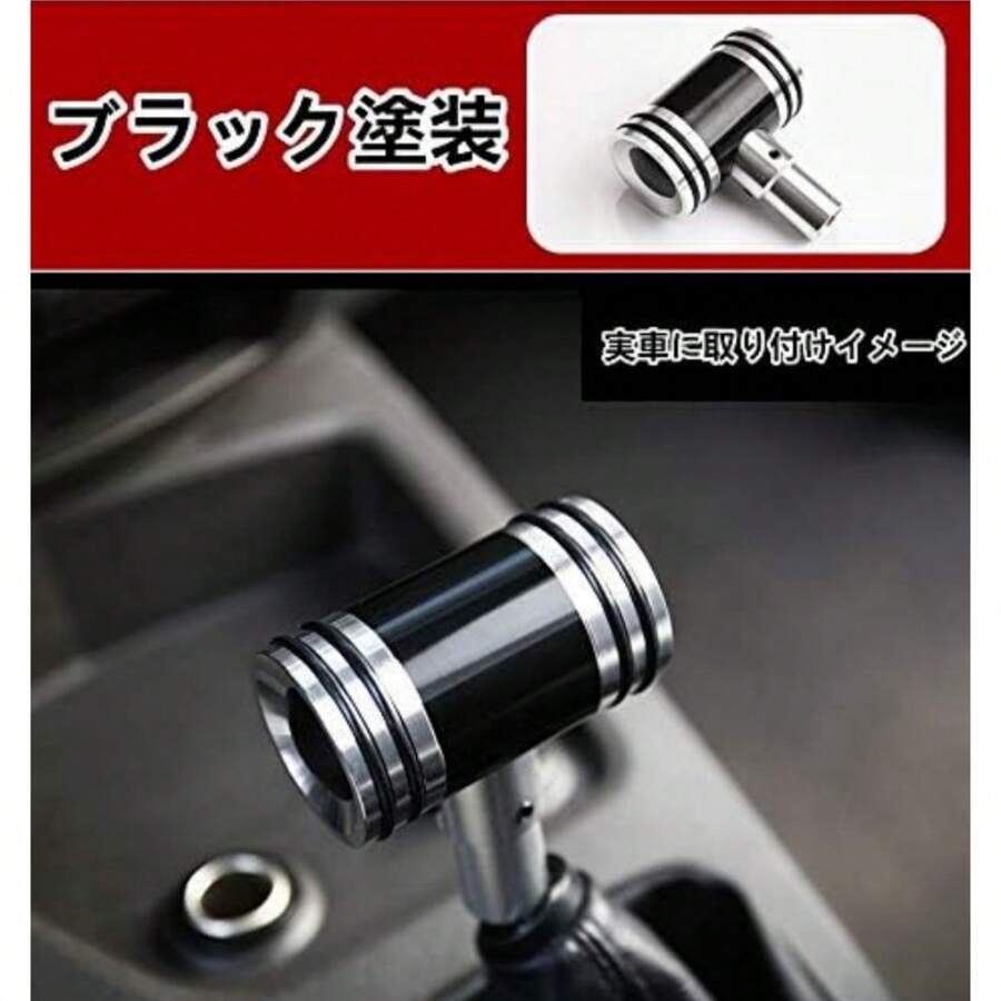 Styling Plane Push Rod Handspike Universal Car Gear Shift Lever Knob ...
