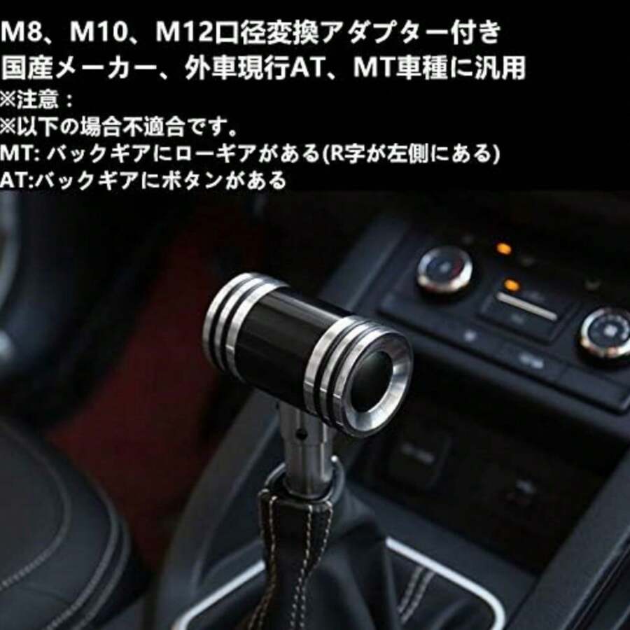 Styling Plane Push Rod Handspike Universal Car Gear Shift Lever Knob ...