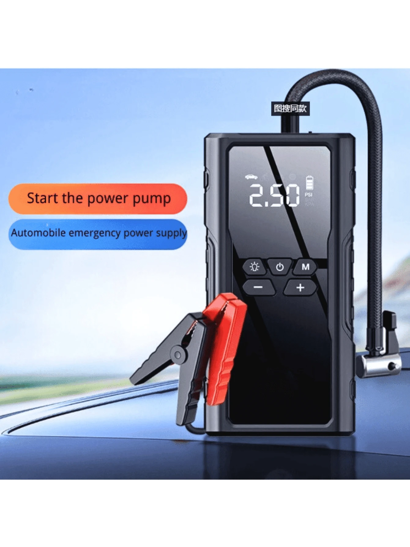 A Portable Multifunctional Wireless Air Pump, Car Ignition Start ...