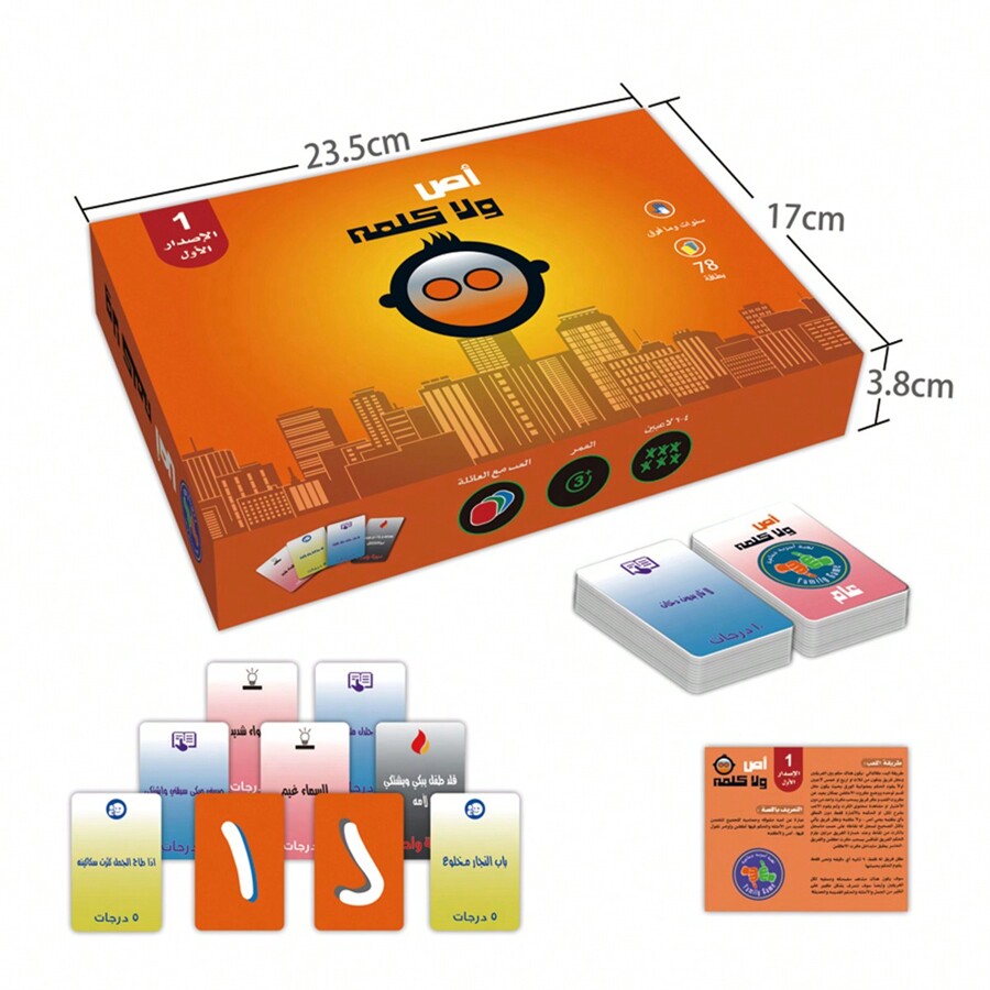 1 Box Arabic Style Tabletop Card Game, Indoor & Outdoor Team Building ...
