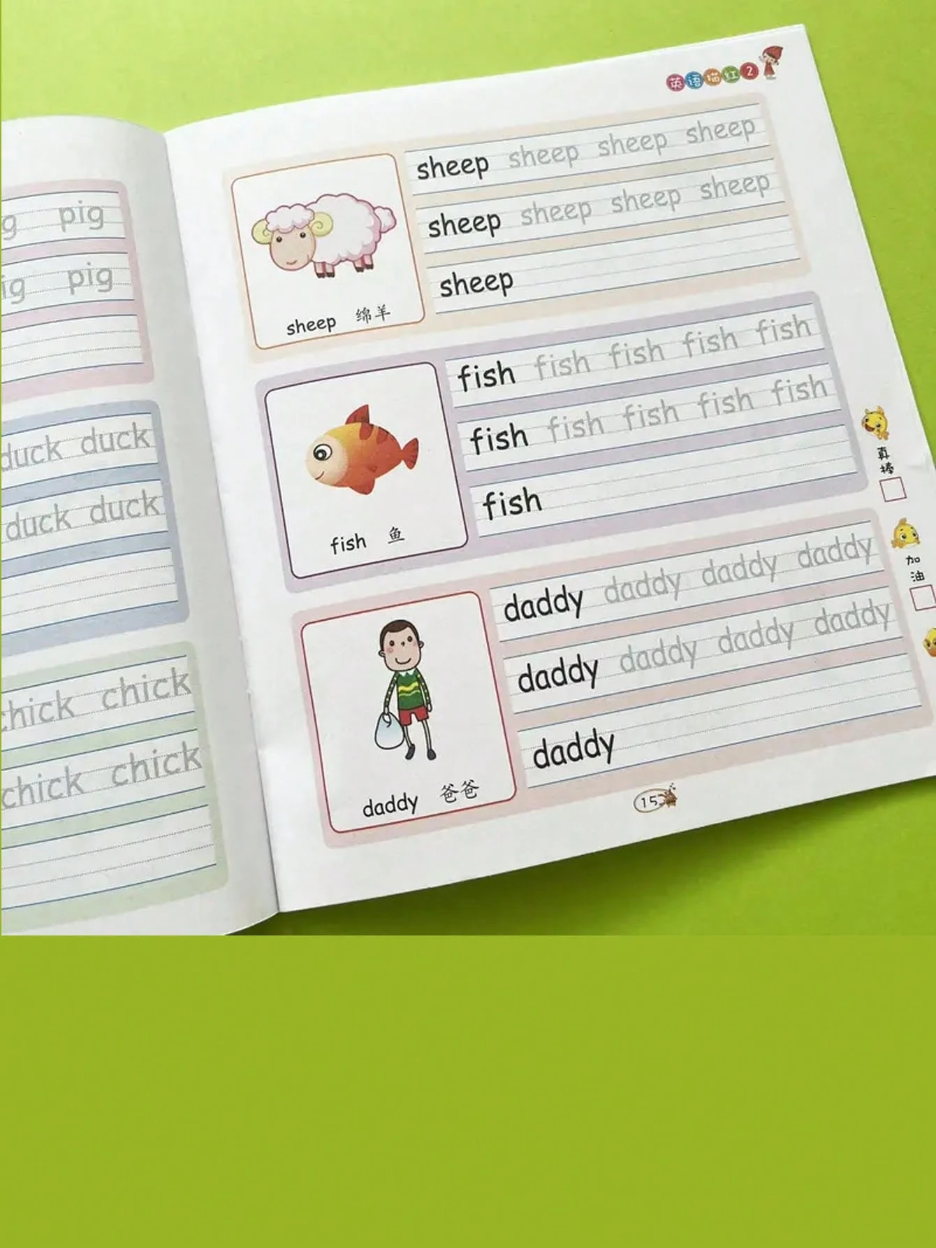 Digital Writing Practice, Addition & Subtraction Workbook, English ...