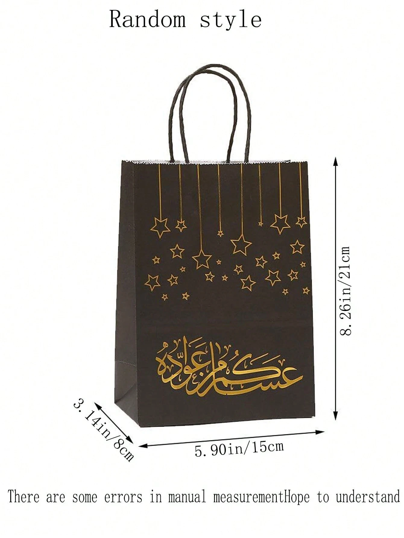 12PCS/6PCS/1PC-Eid Kraft Gift Bags Ramadan Gift Bags Muslim Ramadan ...