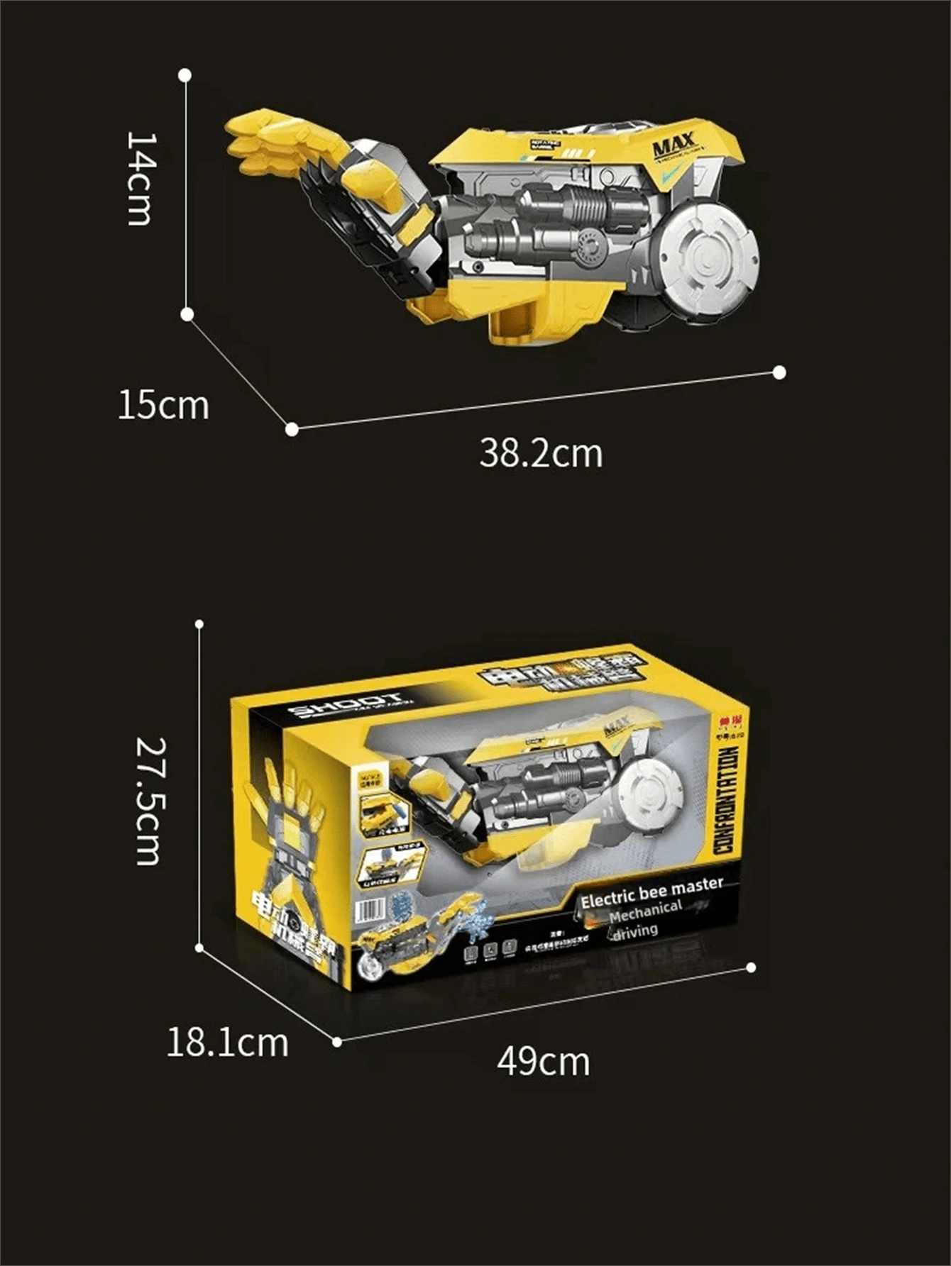 Kids Electric Mechanical Arm Pulse Water Bullet Cannon Steel Blaster ...