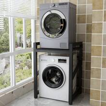 AYYDS Waschmaschinenregal Stapelset,Verstellbarer Ständer Waschmaschine ...