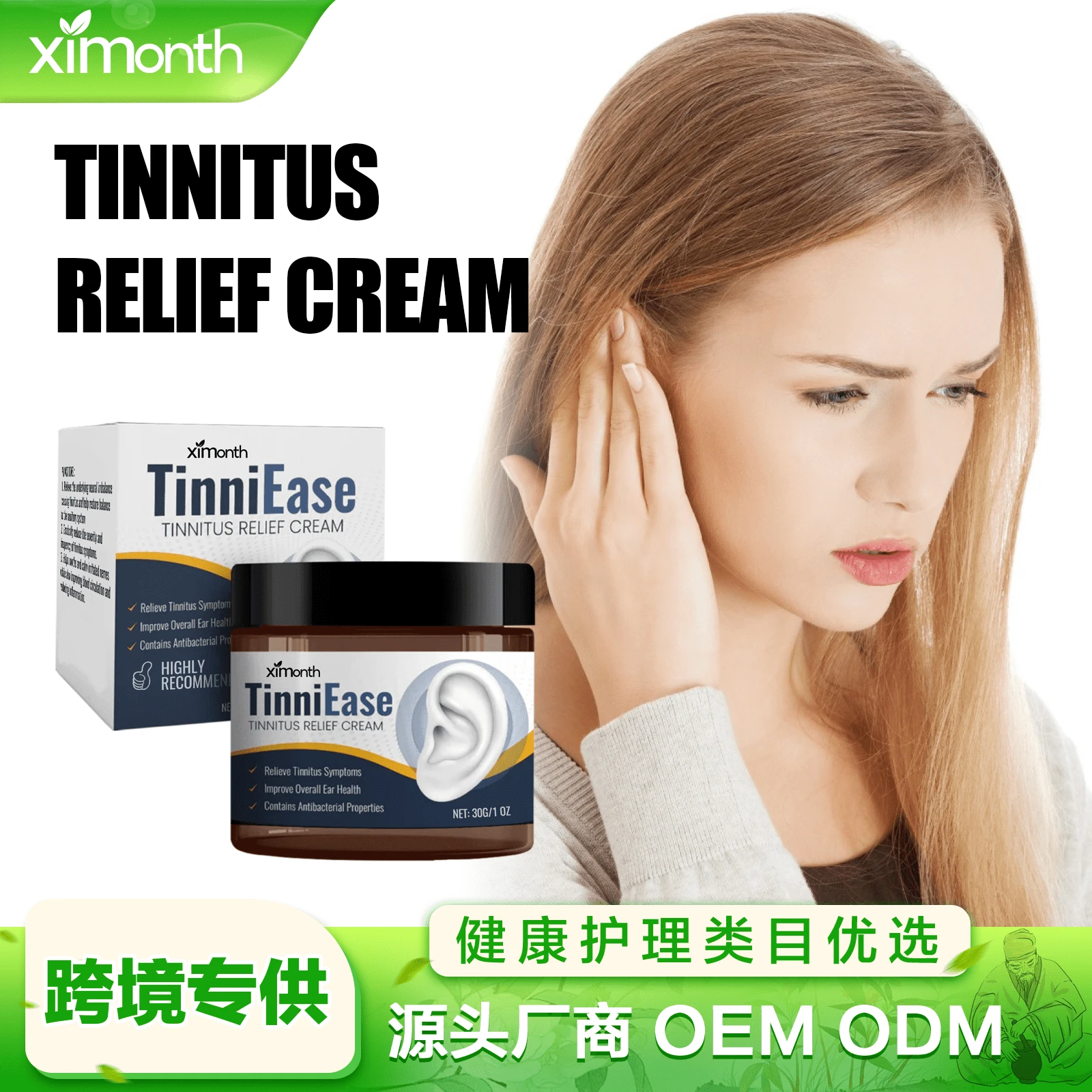 Ximonth Ear Care Cream Daily Ear Gentle Cleaning Care Care Ear ...