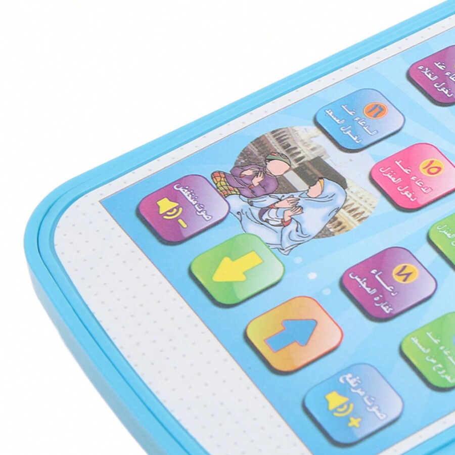 Dispositivo de lectura árabe multifuncional educativo temprano MA Chine ...