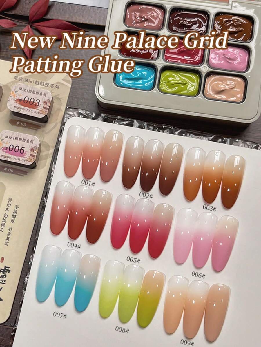 9 Colors New Nine Palace Grid Pat Glue, Smudge, Canned, High Saturation ...