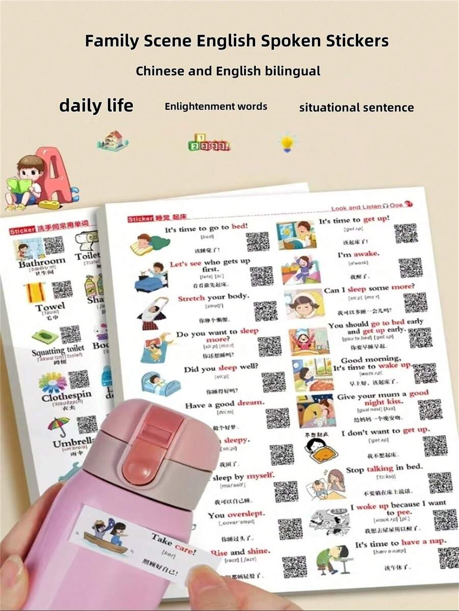 Family Scenario English Sticker Daily Life Scenario Spoken Language ...